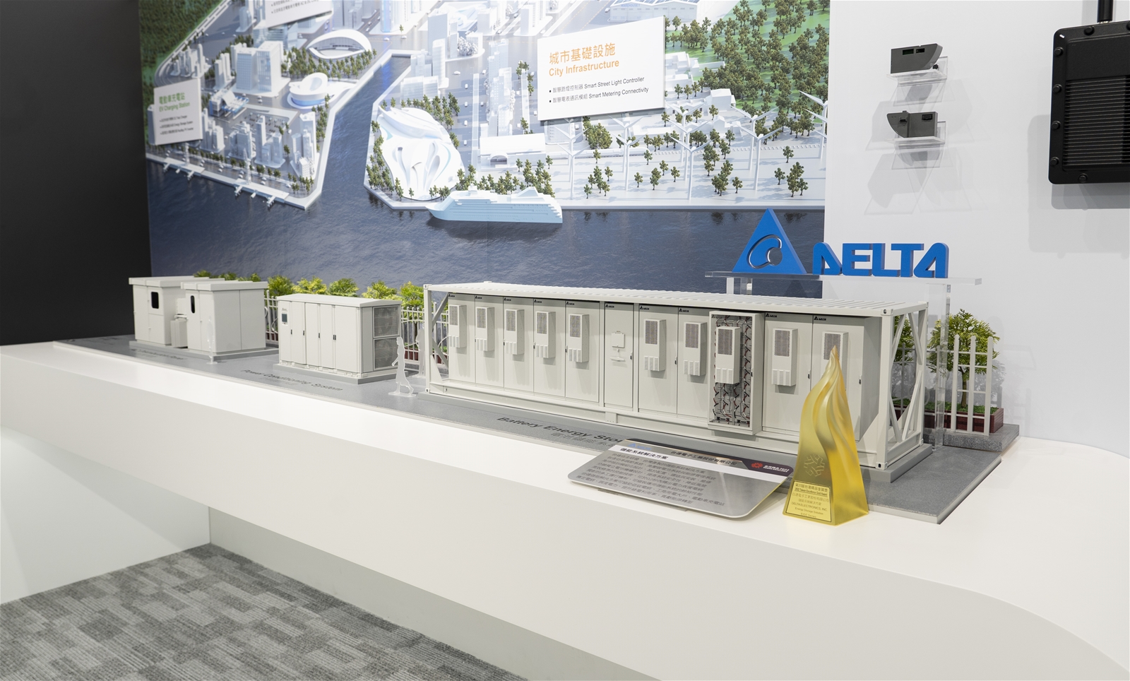 SPECIAL REPORT_DELTA BRAND NEWS 品牌雙月刊