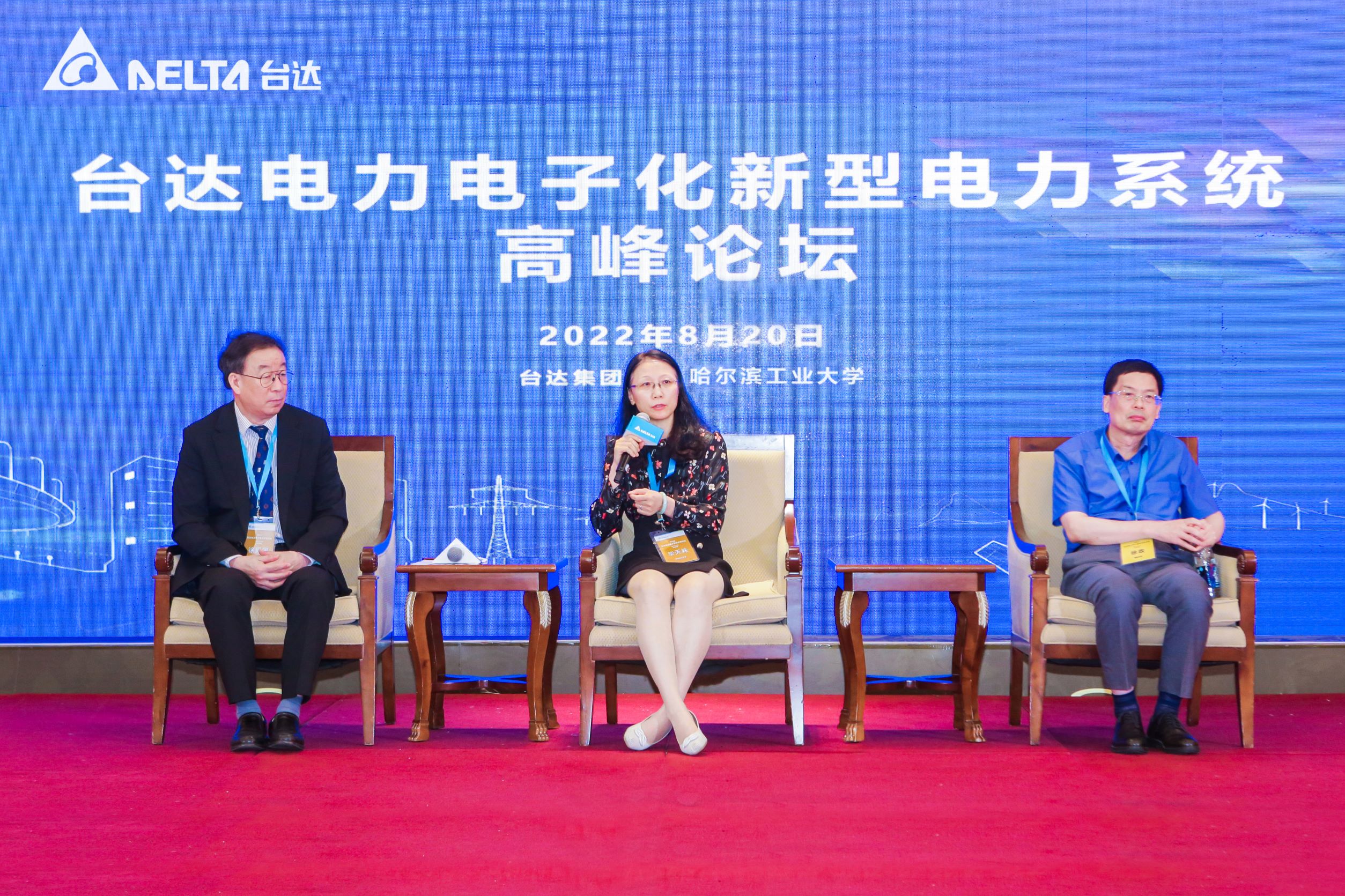 Delta announces sponsorship of a new project at the Power Electronics ...